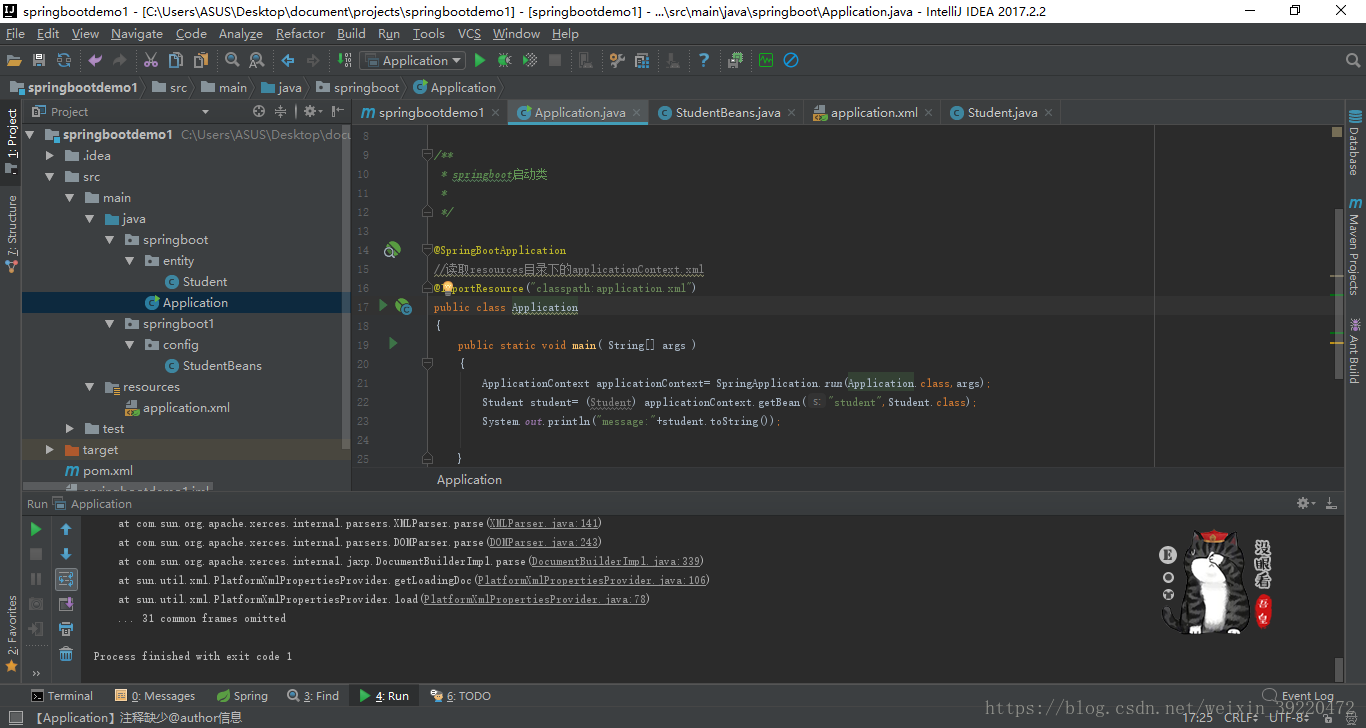 Springboot的5种读取配置方式（6）：总结properties，yml Xml的区别 Yml和config区别 Csdn博客