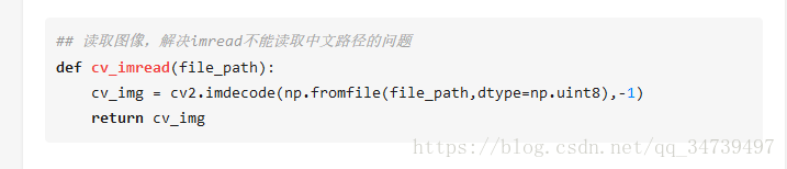 解决python3x的opencv不能读取中文路径的图片open3d 读中文路径 Csdn博客 