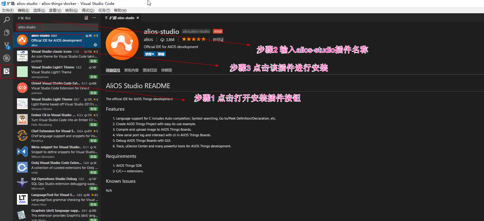Esp8266在alios Things上的入门开发指南 （一）开发环境搭建及helloworld固件基于alios Things开发esp8266 Csdn博客 