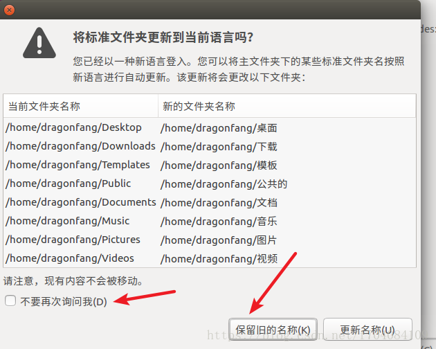 随记 重装ubuntu（python 配置）python Ubuntu重装 Csdn博客 2628