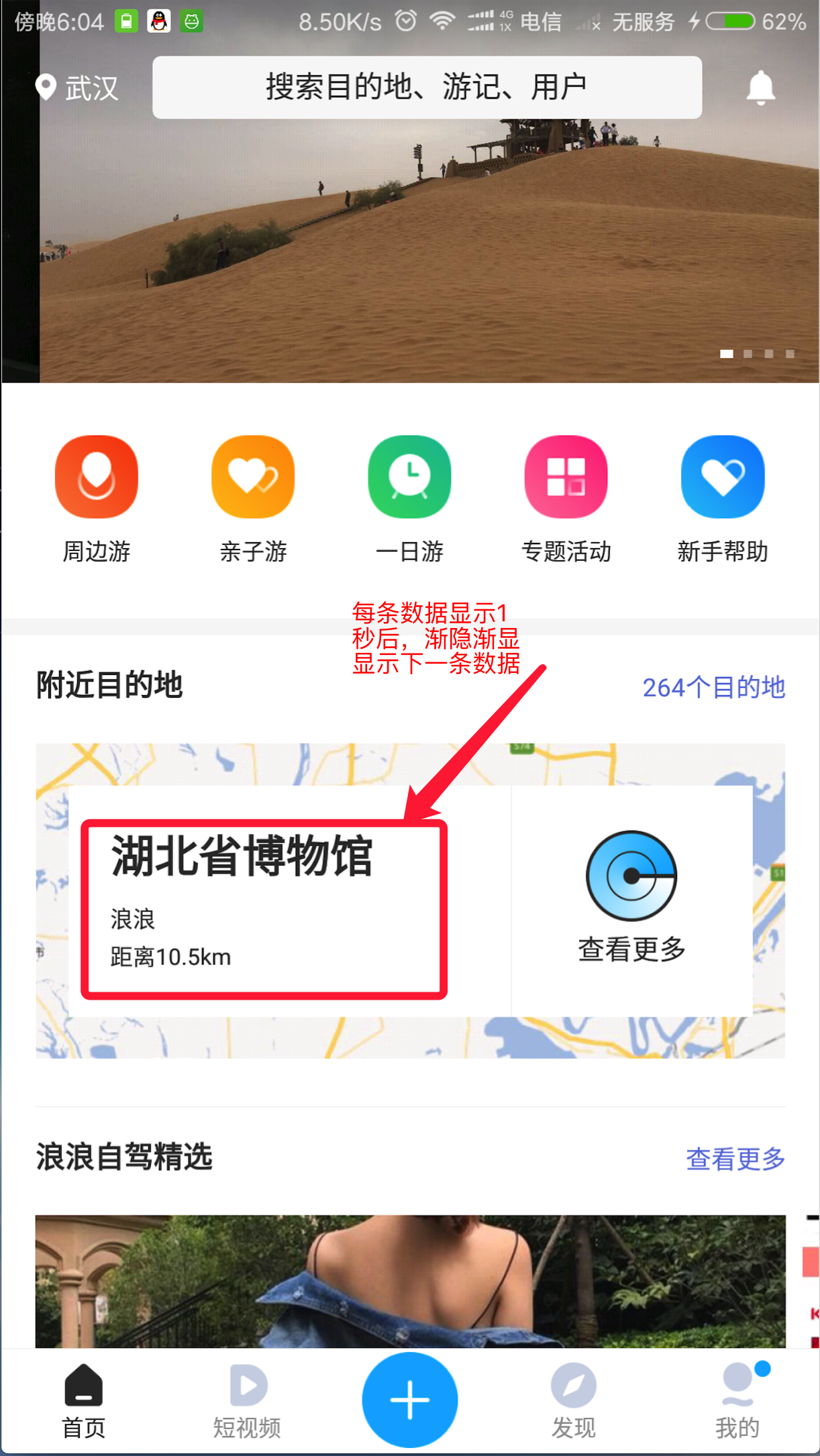 Recyclerview里的itemview有循环动画时，如何控制动画链条与itemview的生命周期同步 Csdn博客