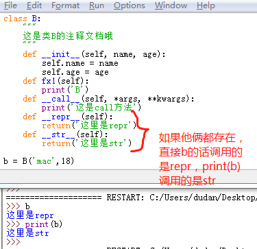 Python基础13——python和类相关的几个函数及几个特殊函数_python的类的函数-CSDN博客