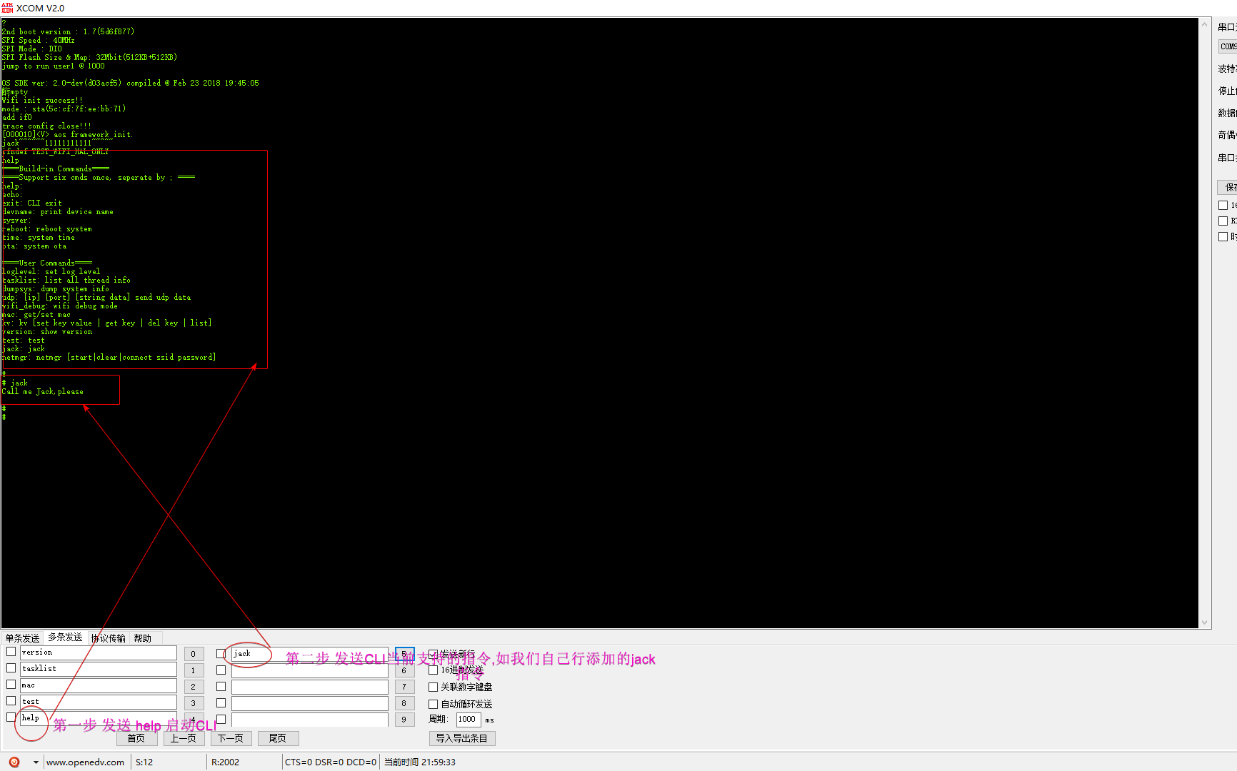 Esp8266在alios Things上的入门开发指南 （二）esp8266开启cli功能及添加cli函数esp8266 Cli Csdn博客 