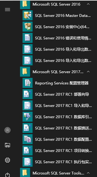 找sql Server 2016 配置管理器和jdbc驱动程序下载sqlserver 2016 Jdbc Csdn博客