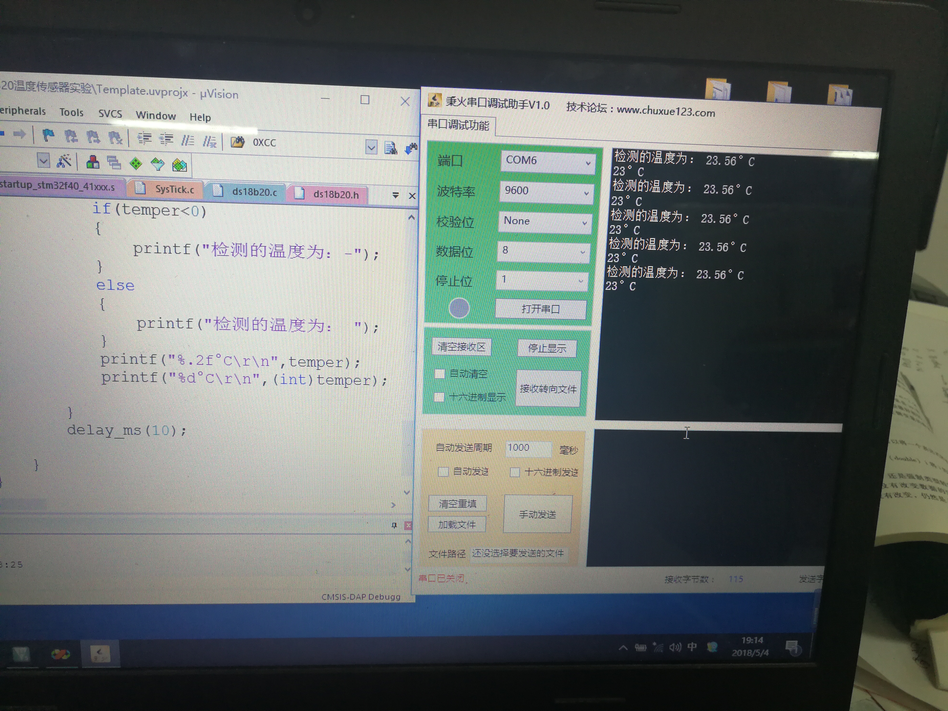 重学c之强制类型转换与sprintf语句数据类型转换sprintf强制转换 Csdn博客