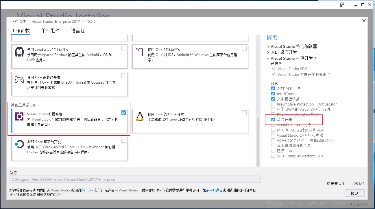 Vs2017中如何查看解决方案中项目的类图vs不能查看c类图 Csdn博客 