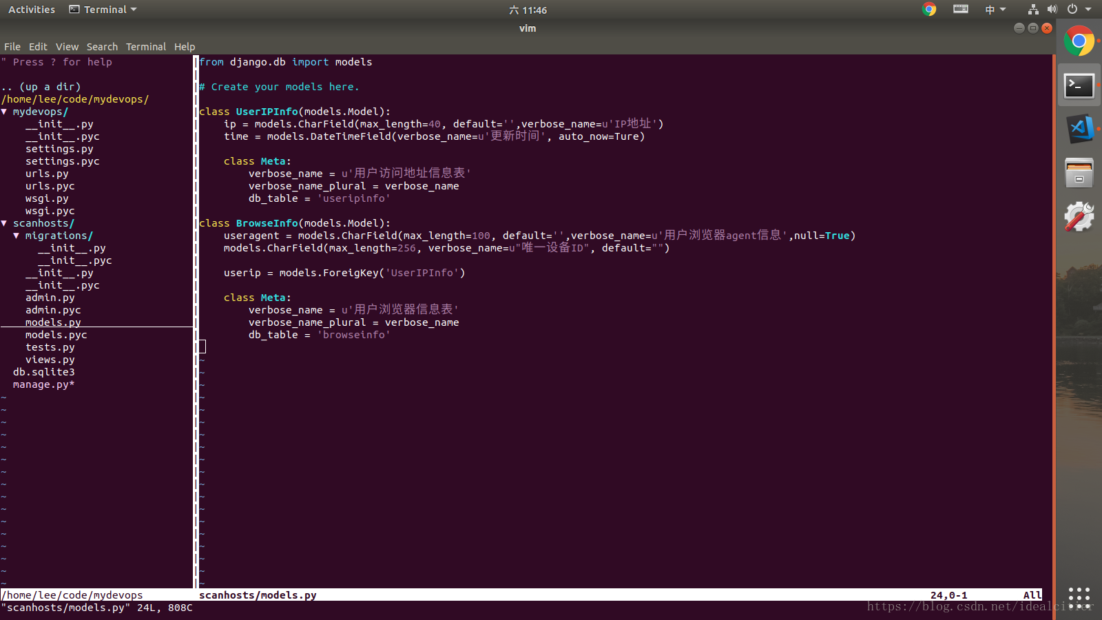 Vim插件 Nerdtree 的安装及简单设置vim Nerdtree Syntax Highlight Csdn博客