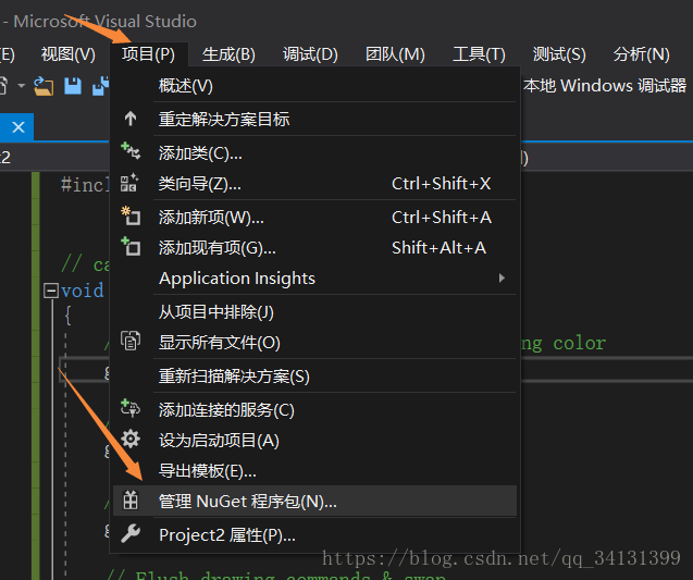 Vs2017 Nuget安装 并且使用，以opengl为例vs2017 Nuget使用gsl Csdn博客 5135