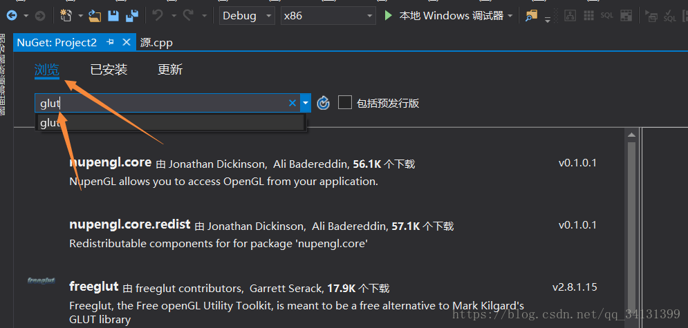 Vs2017 Nuget安装 并且使用，以opengl为例vs2017 Nuget使用gsl Csdn博客 