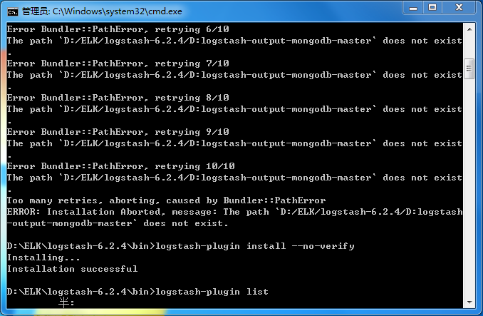 Windows下logstash的output插件安装 以mongodb为例子logstash Mongodb Output Plugins Csdn博客