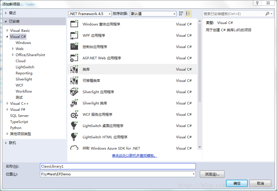 Wpf创建类库wpf Class Library Csdn博客 