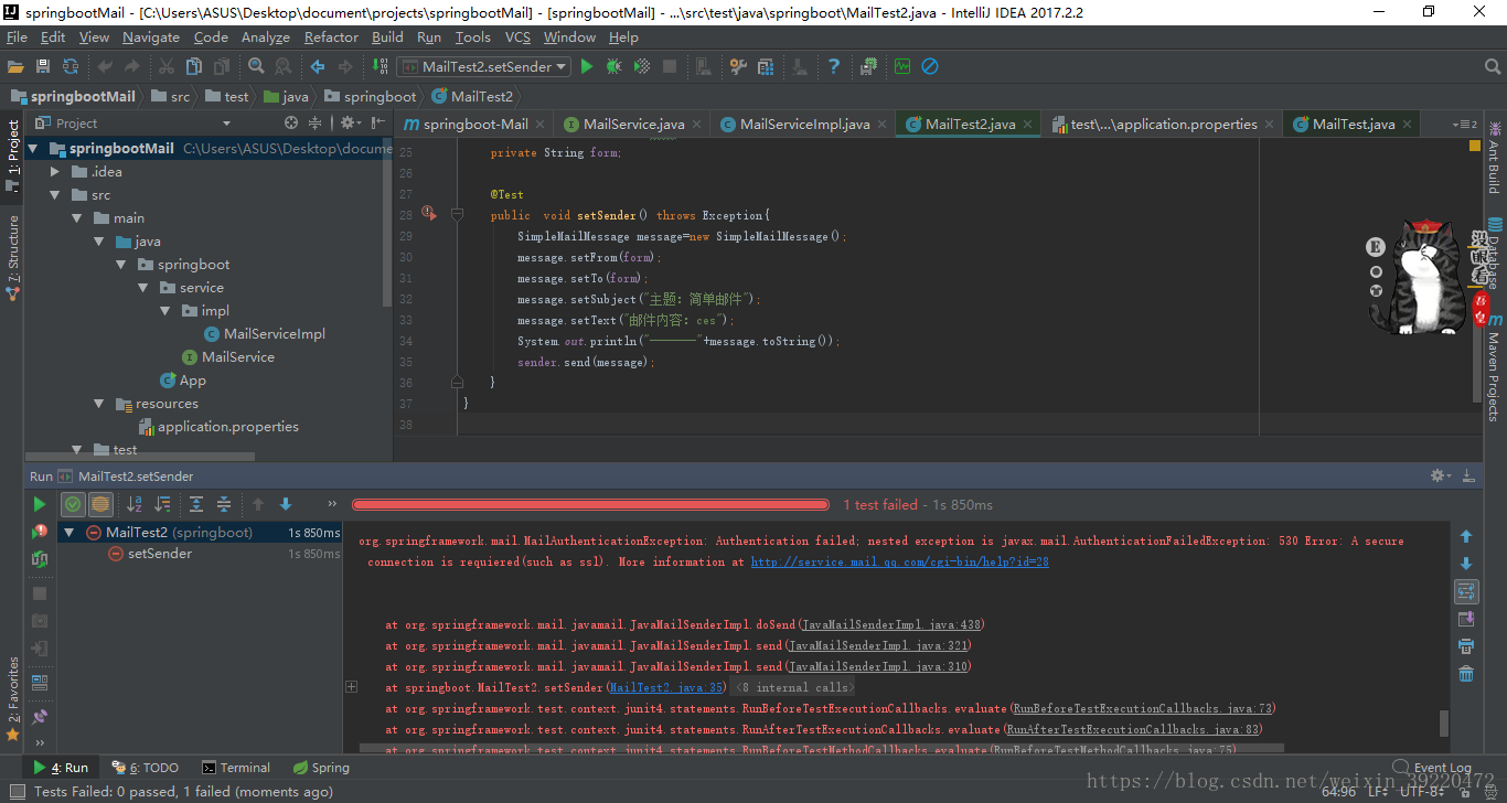 解决：caused By Javaxmailauthenticationfailedexception 530 Error A Secure Connection Is 6528
