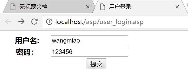 Microsoft Odbc 驱动程序管理器 在指定的 Dsn 中，驱动程序和应用程序之间的体系结构不匹配odbc驱动程序管理器在指定的dsn中layandtry的博客 Csdn博客