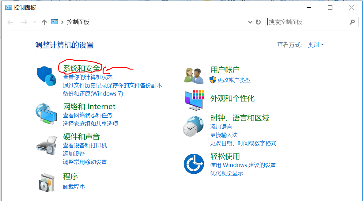 Microsoft Odbc 驱动程序管理器 在指定的 Dsn 中，驱动程序和应用程序之间的体系结构不匹配layandtry的博客 Csdn博客