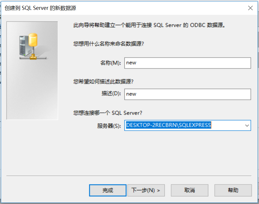 Microsoft Odbc 驱动程序管理器 在指定的 Dsn 中，驱动程序和应用程序之间的体系结构不匹配layandtry的博客 Csdn博客