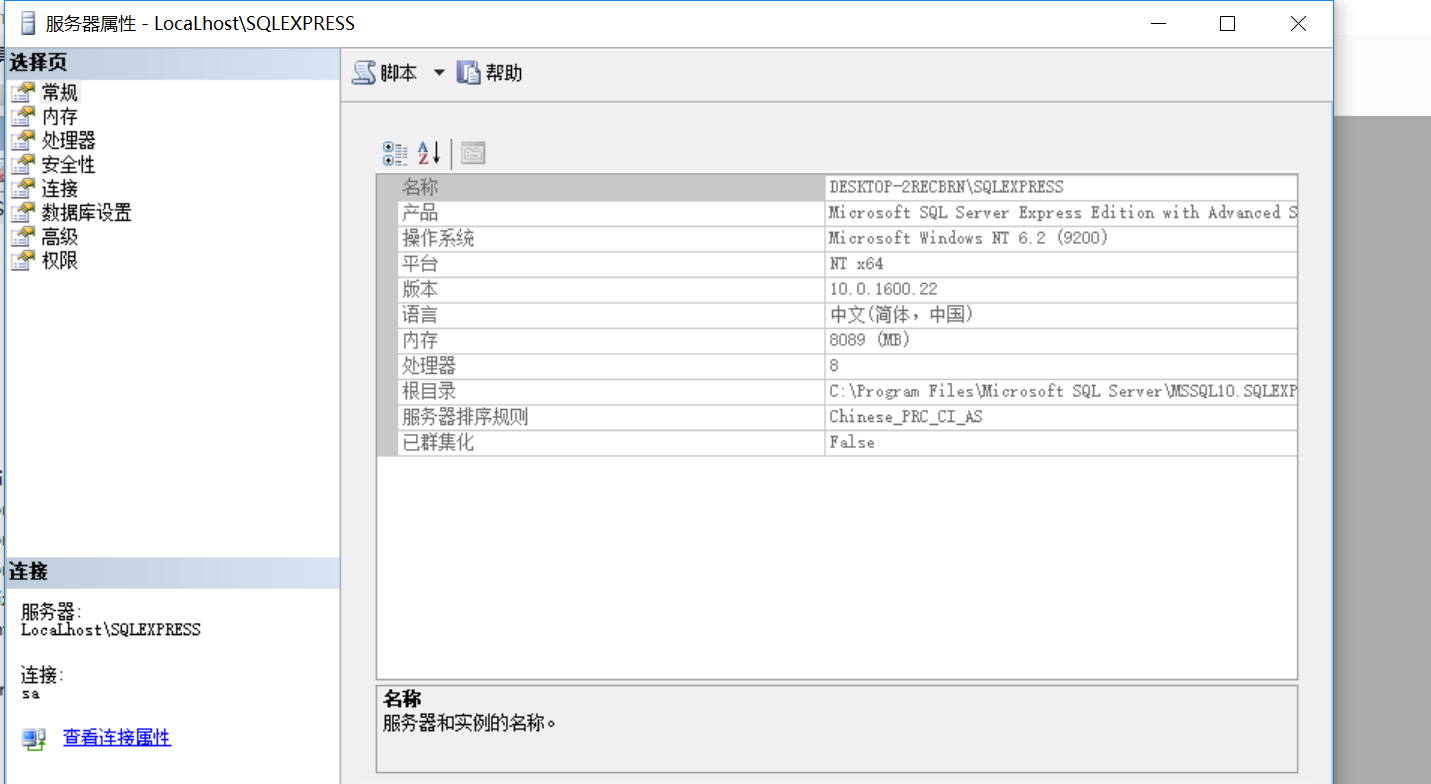 Microsoft Odbc 驱动程序管理器 在指定的 Dsn 中，驱动程序和应用程序之间的体系结构不匹配layandtry的博客 Csdn博客