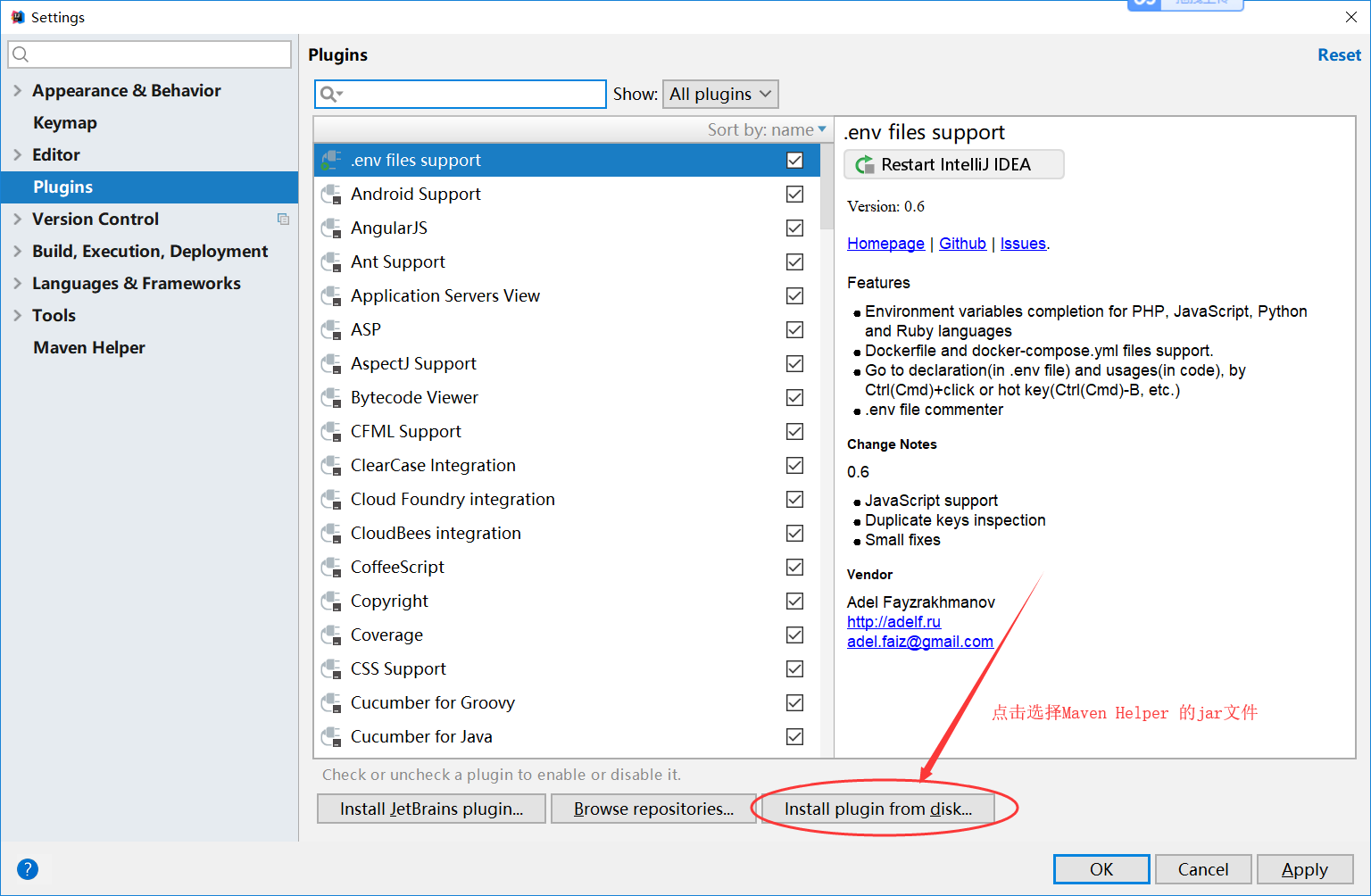 Maven Helper插件 Idea配置使用详细配置 Csdn博客idea怎么配置maven Helper插件 Csdn博客