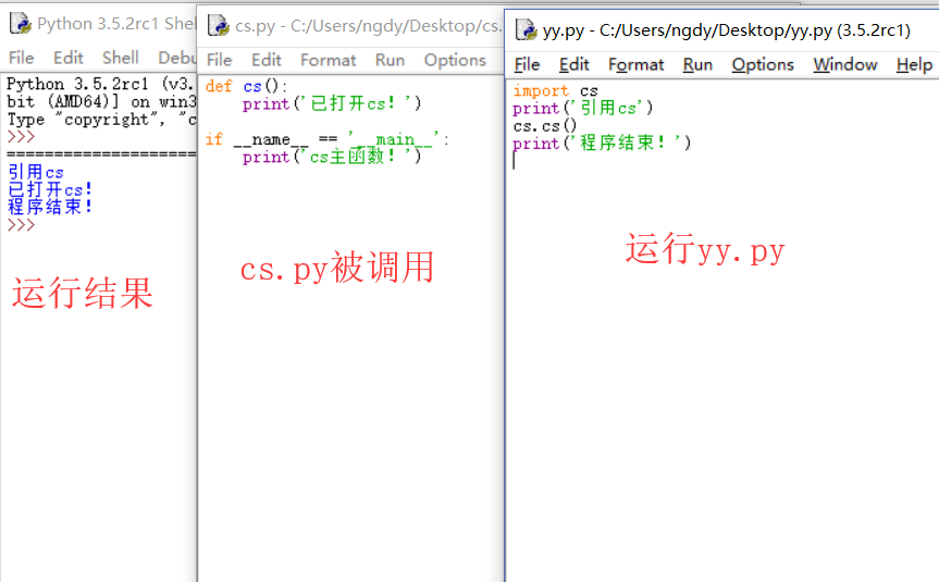 Python中为什么需要使用 If Name Main”语句python If Name Main有什么用 Csdn博客
