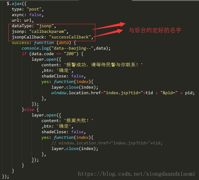 Jquery中ajax 参数及其返回值总结 Ajax 返回值 Csdn博客