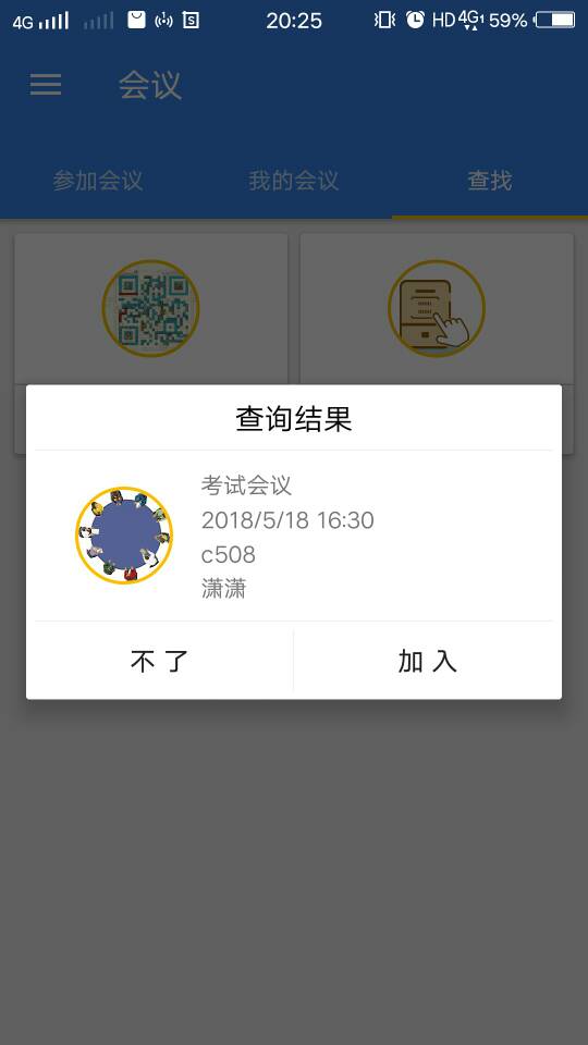 安卓简单实现自定义对话框自定义消息对话框安卓开发 Csdn博客 