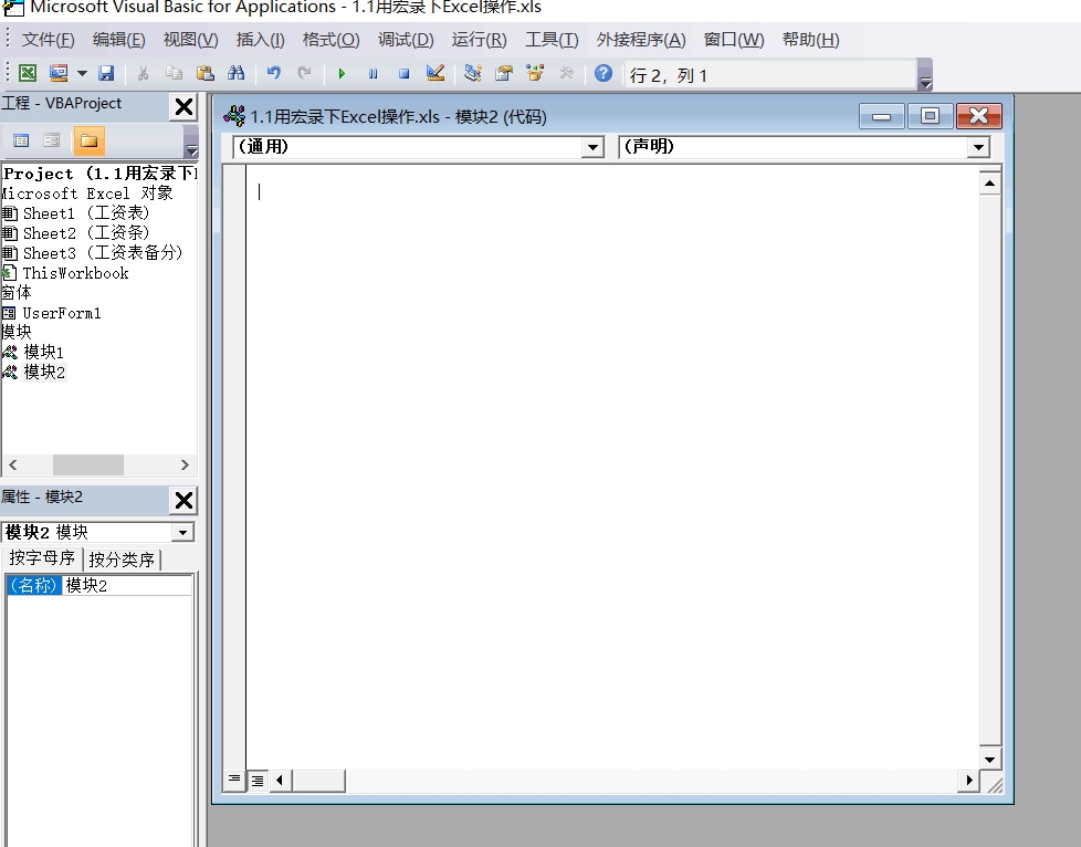 三、一个vba程序代码。qq编程代码 Csdn博客