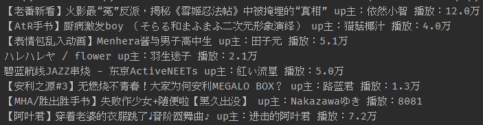Python 爬虫01 从零环境搭建到第一个实例python 爬虫实例环境】 Csdn博客