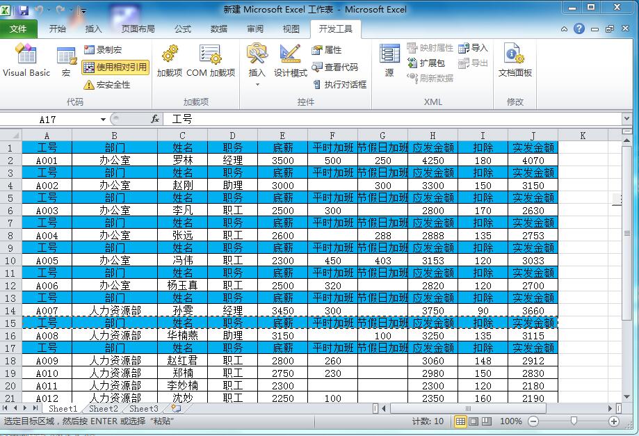 Vba各窗口菜单的功能简介wps的vba属性窗口和代码窗口 Csdn博客 8440