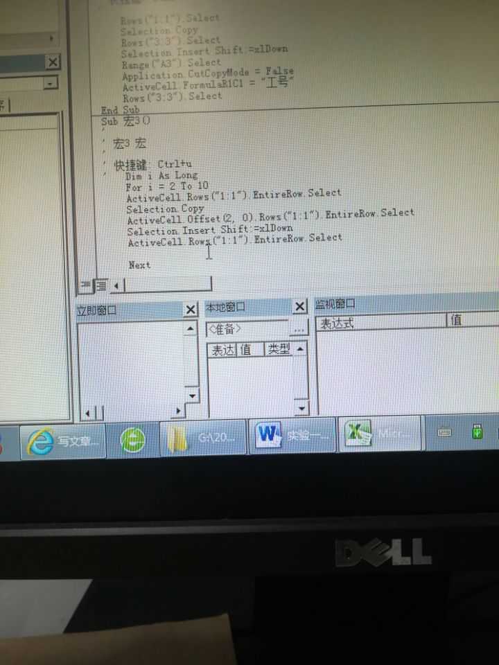 Vba宏的录制代码编写bva录制代码 Csdn博客