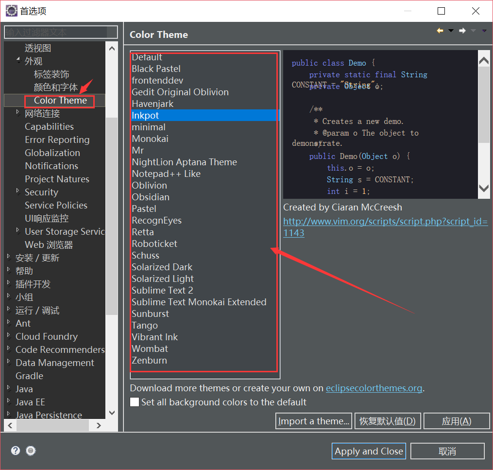 Eclipse界面背景色修改eclipse 设置界面北京 Csdn博客 