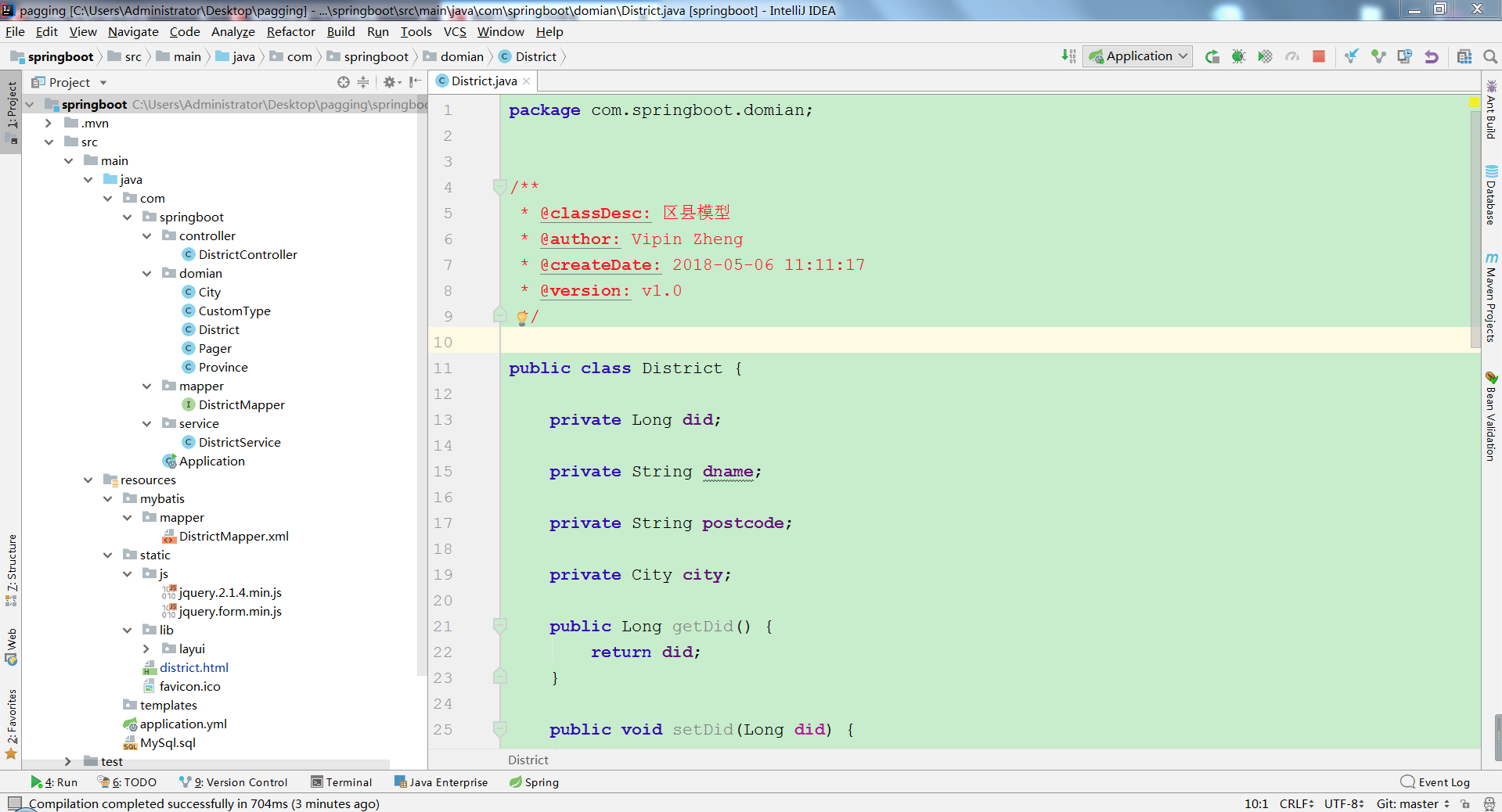 Springboot Laypage分页 模糊查询laypage Spring Boot Csdn博客 1602