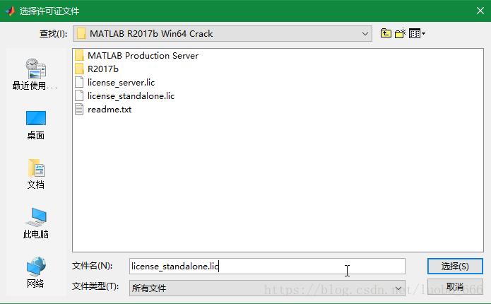 【matlab】2017b安装matlab 2017b安装秘钥luobo666的博客 Csdn博客 