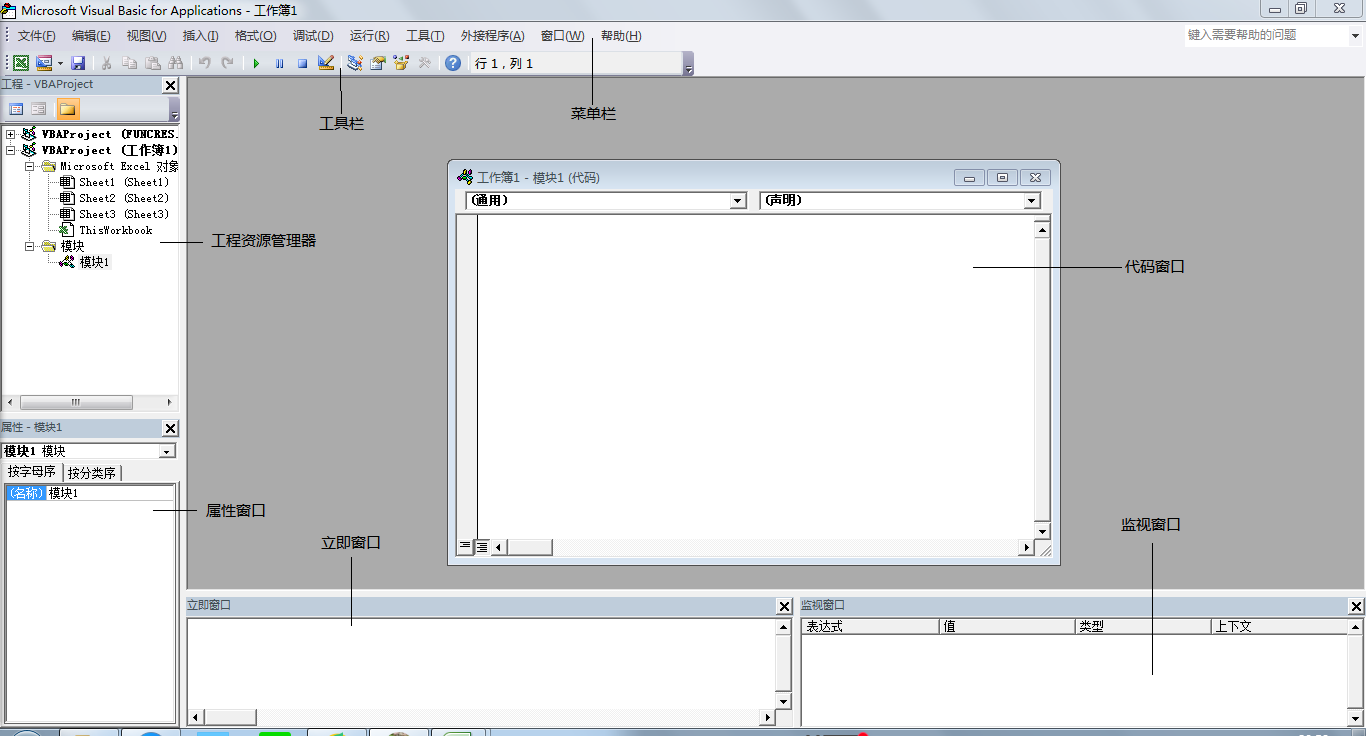Excel Vba 的基本操作excel Vba点击开始按钮首先选择a1需要增加随时暂停建a1三秒后选择a2啊a2三秒 Csdn博客