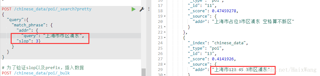 Elasticsearch初探之所有初次使用记录（三）复合查询及全文查询 Match Query Doesnt Support Multiple Fields Csdn博客 