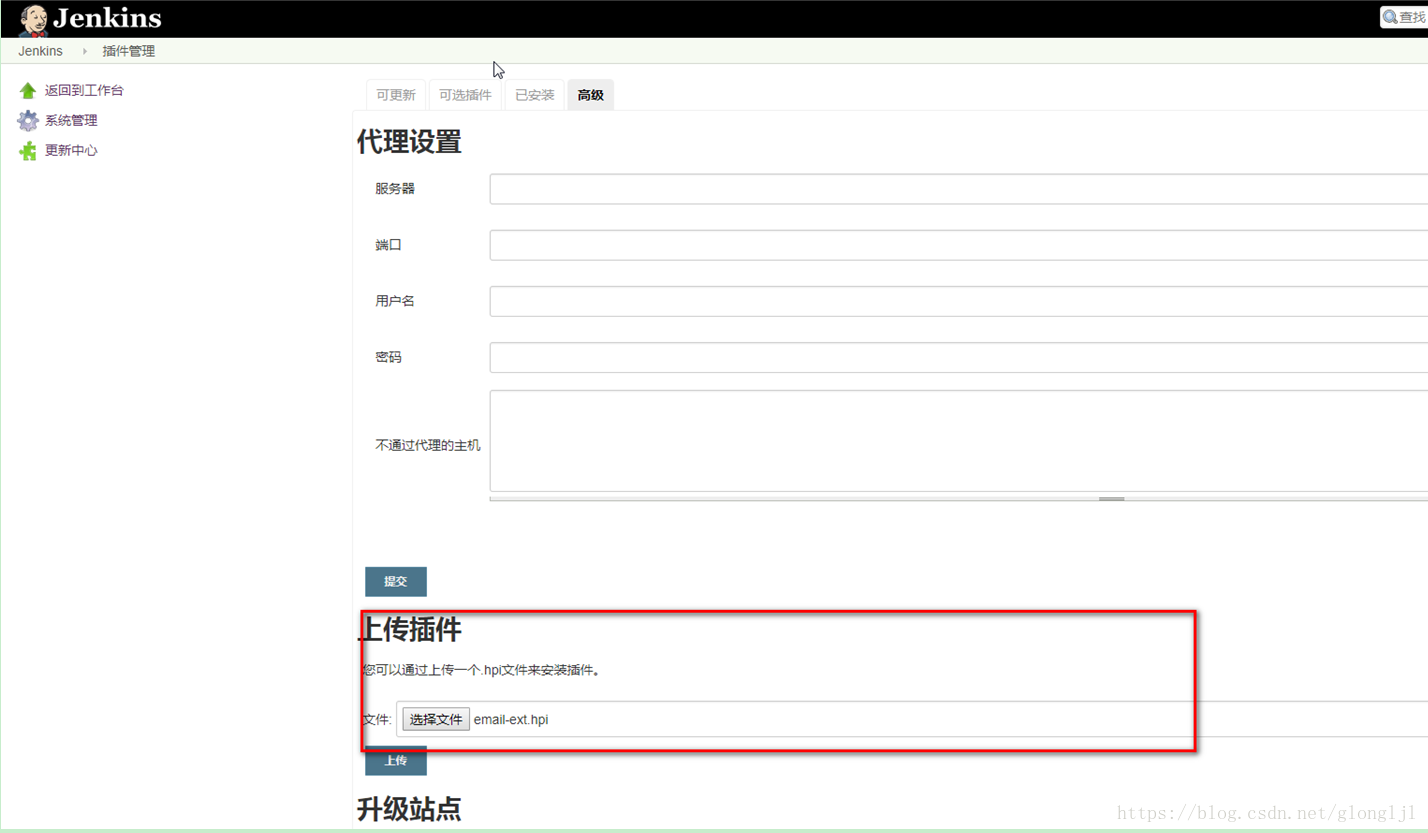 三、jenkinsemail Extension Plugin构建robot Framework报告robotframework Jenkinsemail Csdn博客 