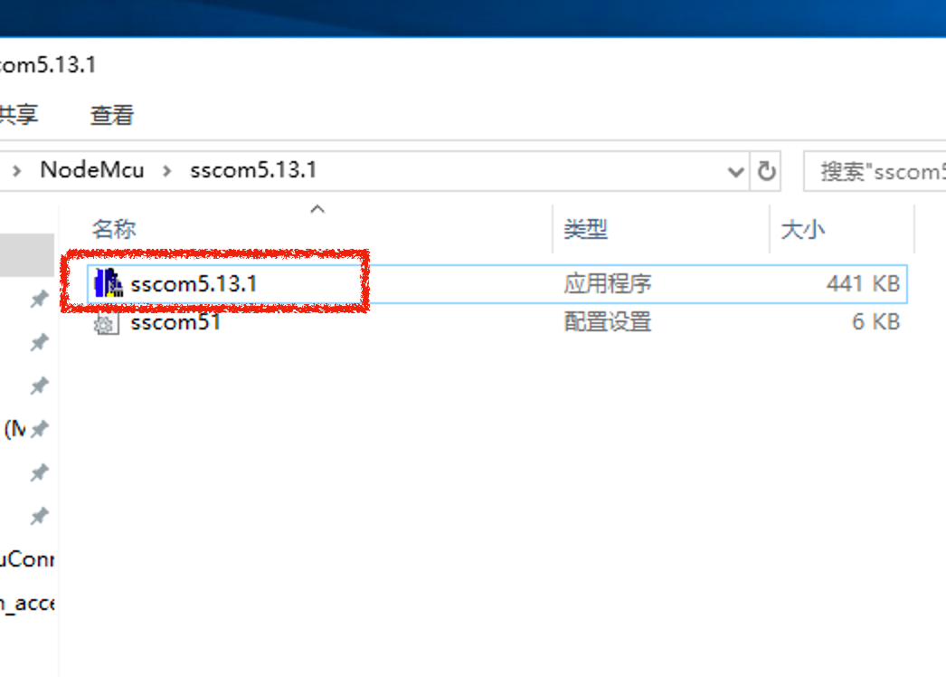 物联网nodemcu At篇一 刷写at固件nodemcu At固件 Csdn博客