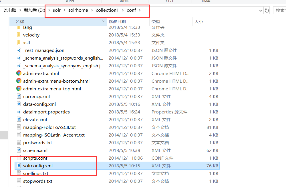 Solr配置批量导入数据solr811导不进数据 Csdn博客 