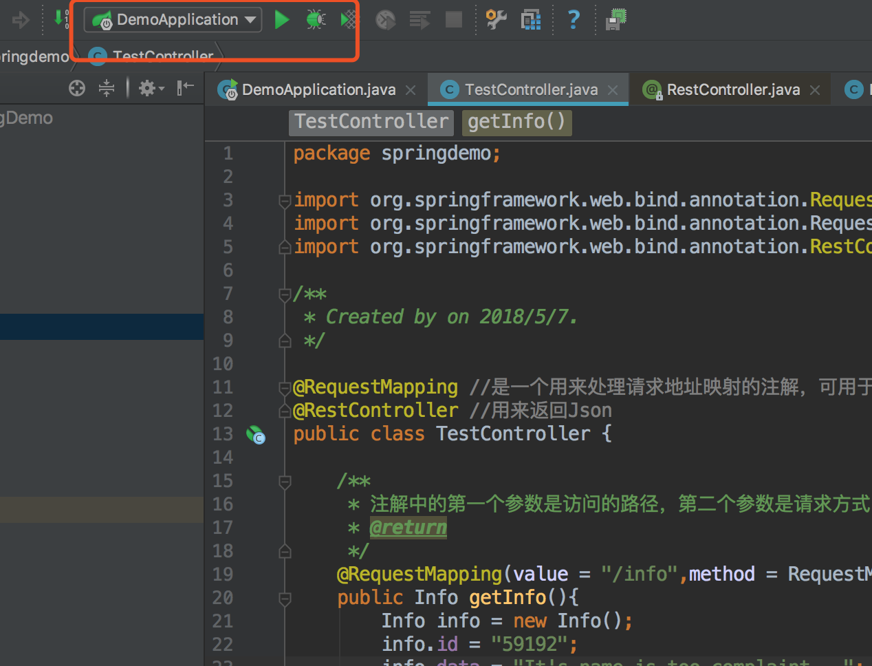 Java 利用springboot为android，ios等移动平台搭建简单的restful后台接口平台springboot 管理后台接口和app接口 分层 Csdn博客