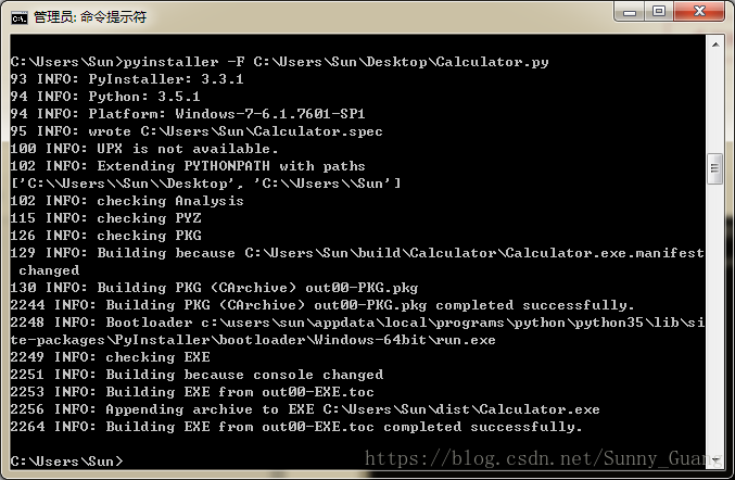 Python程序打包成exepyinstaler 打包成目录 Csdn博客 