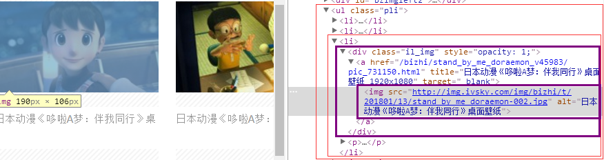 Python 爬虫03 Requestsbeautifulsoup实例抓取图片并保存python中beautifulsoup获取img中的src Csdn博客 