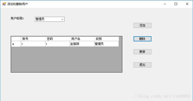 【重构】datagridview选中一行删除，并更新到数据库wpf删除grid中某一行数据后更新 Csdn博客 3409