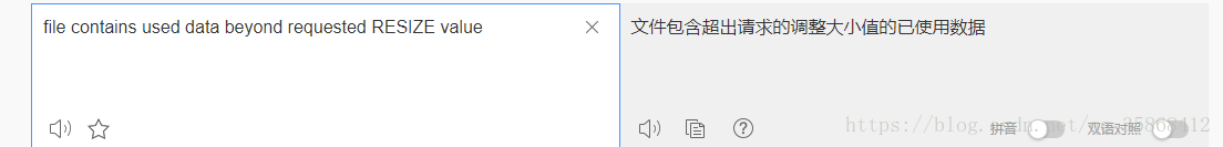 Ora 00604 Error Occurred At Recursive Sql Level 1ora 01653 Unable To