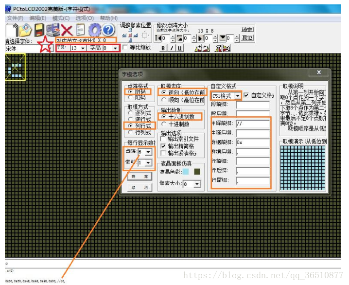 091寸oled显示学习总结（stm32f103c8），oled12864为硬件平台，以取模软件pctolcd2002为软件平台，列行式取 