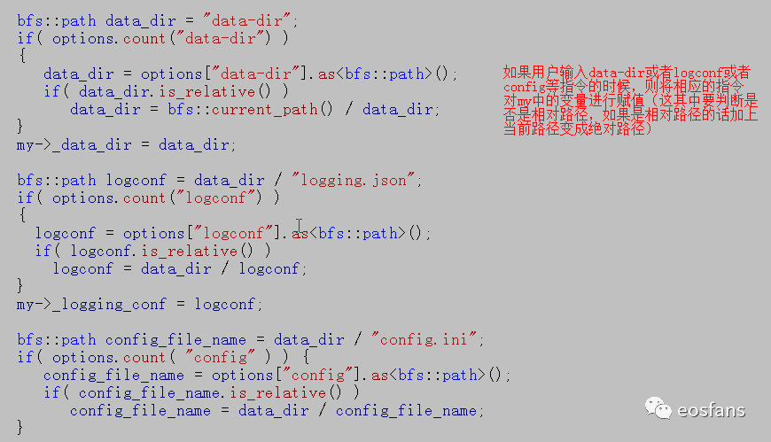 eos源码赏析（三）：eosd初始化_eos作为初始符-CSDN博客