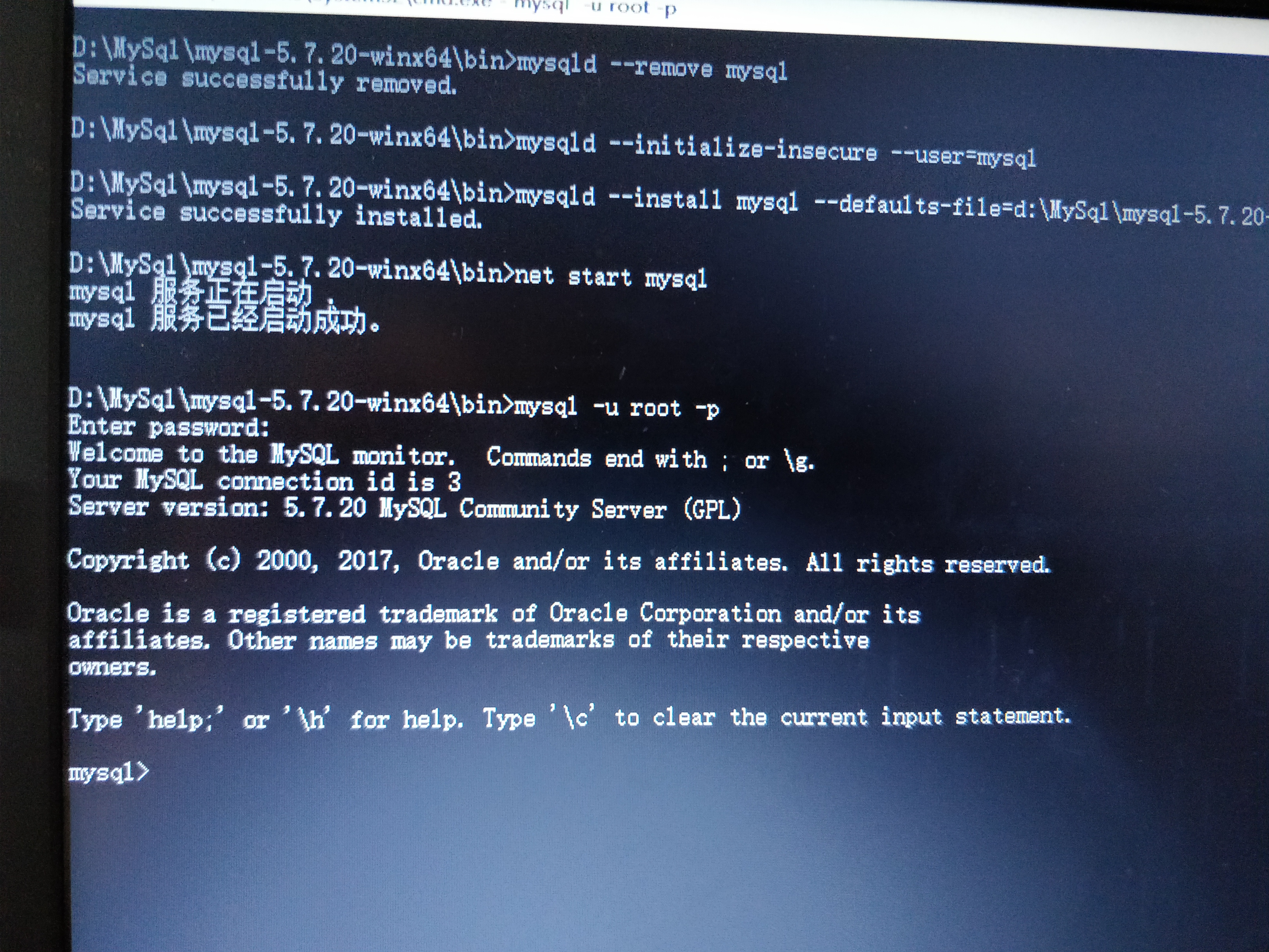 Mysql无法使用、无法启动服务的解决方法 Mysql8 0服务无法启动 Csdn博客