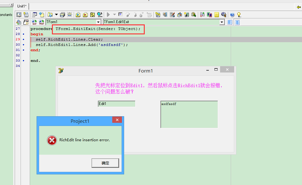 Delphi中edit焦点切换到richedit 控件上报错：richedit Line Insertion Error（解决办法）delphi Richedit Line