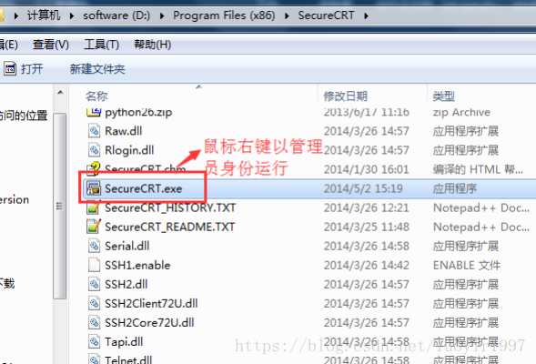 Securecrt的安装和使用 Csdn博客