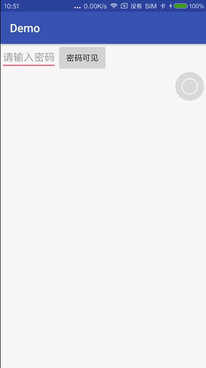 Android 的输入框edittext设置密码可见不可见切换的最简单方法安卓edittext文字以密码形式显示 Csdn博客