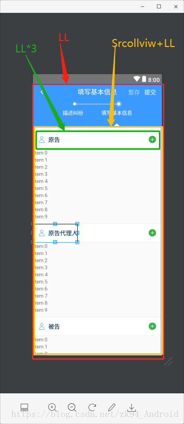 Androidrecyclerview和scrollview滚动到最底部失败的解决办法recyclerview自动滑到底部无效 Csdn博客 