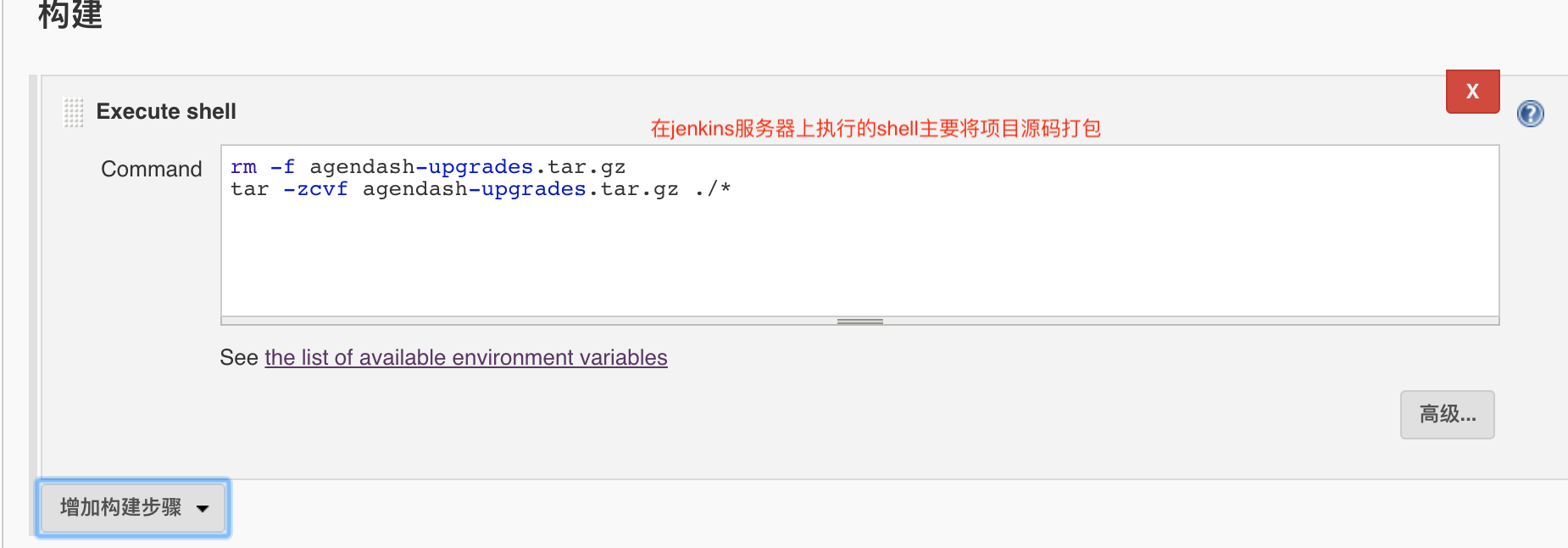 Jenkins远程部署，主备切换 Jenkins主备切换 Csdn博客