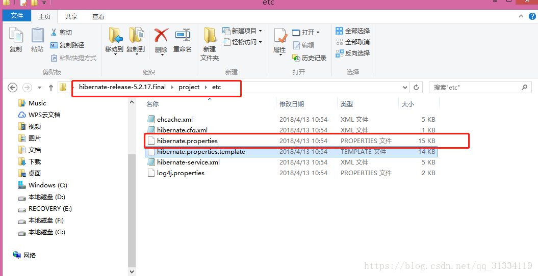 Hibernate之配置文件 Csdn博客 